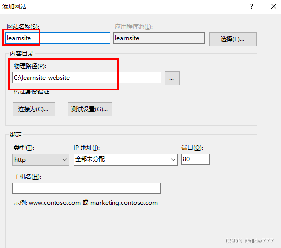 配置SQLServer与IIS以运行Learnsite,-CSDN博客