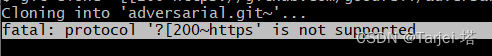 [解决git报错] fatal: protocol ‘?[200~https‘ is not supported_protocol '?[200~ssh' is not supported ...