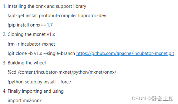 Mxnet转Onnx 踩坑记录_mxnet onnx-CSDN博客