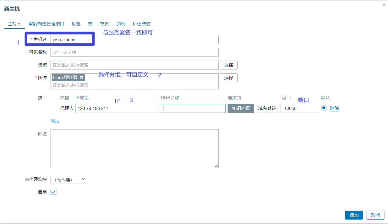 Zabbix配置监控参考_system.cpu.util-CSDN博客