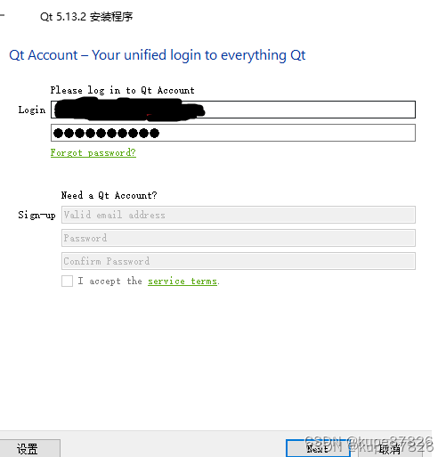 windows10下qt5.13.2安装及添加源码调试_qt5.13.2安装教程-CSDN博客