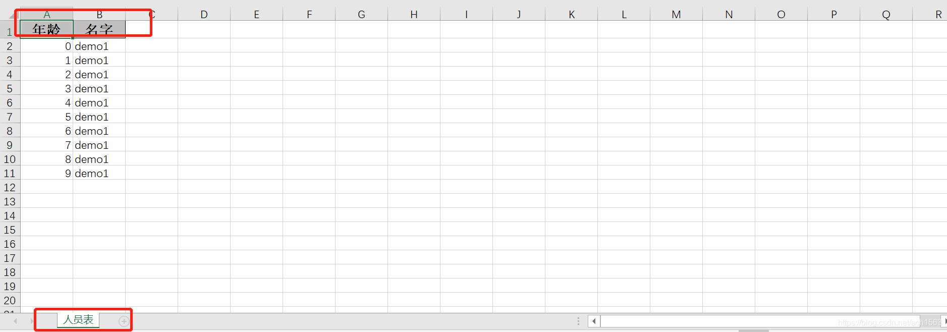 EasyExcel_easyexcel为什么很节省内存-CSDN博客