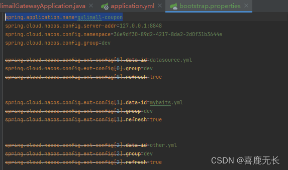application.yml用nacos配置springboot_application.yaml 引用 nacos-CSDN博客