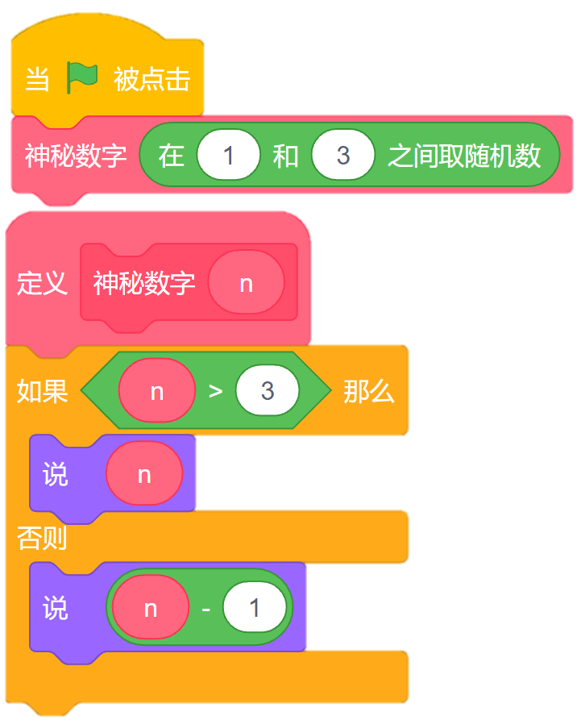 Scratch4 2022.12_scratch删除列表的最后一项-CSDN博客