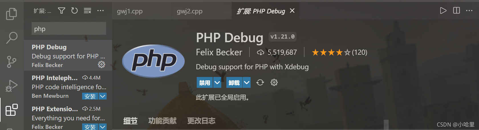 【编辑器】VSCode+PHPstudy环境配置，PHP简易开发环境搭建_vscode和phpstudy-CSDN博客