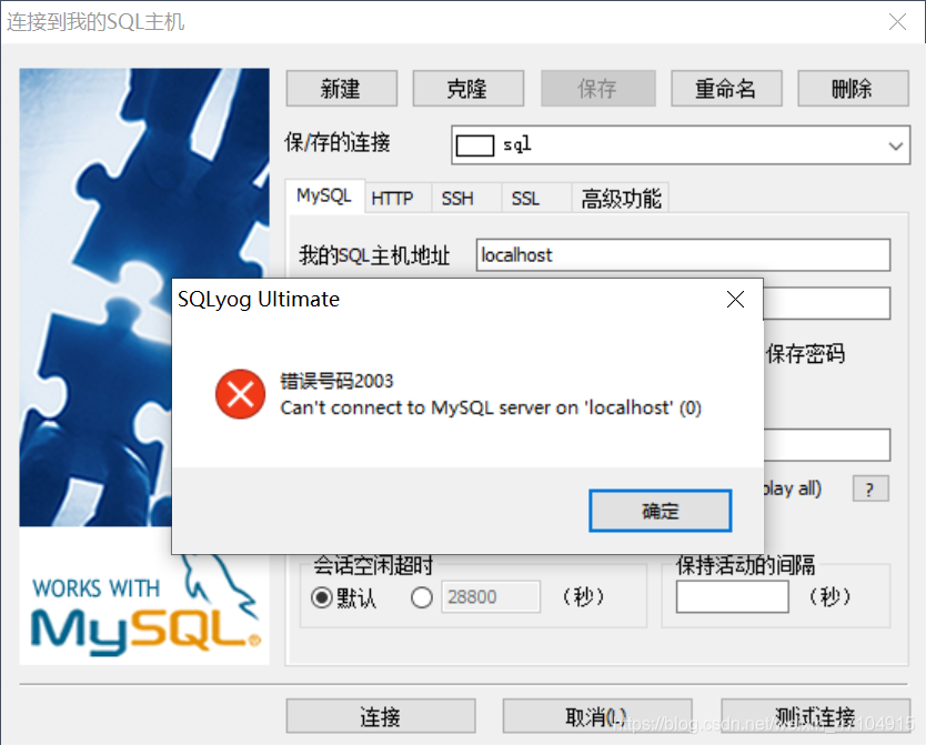 [Spring Boot]运行报错“Error querying database”-CSDN博客