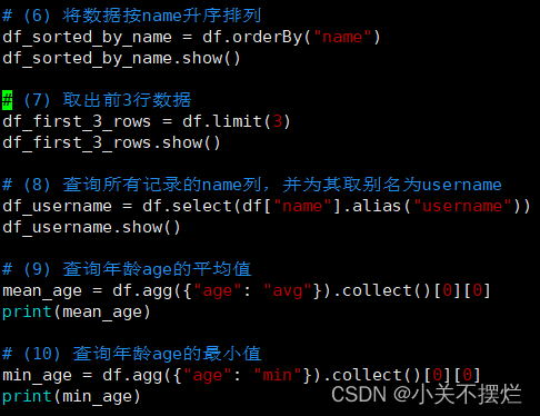 Spark SQL 基本操作_将下列json格式数据复制到linux系统中,并保存命名为employee.json。 { "id"-CSDN博客
