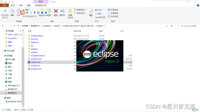 大数据CloudSim应用实践-CSDN博客