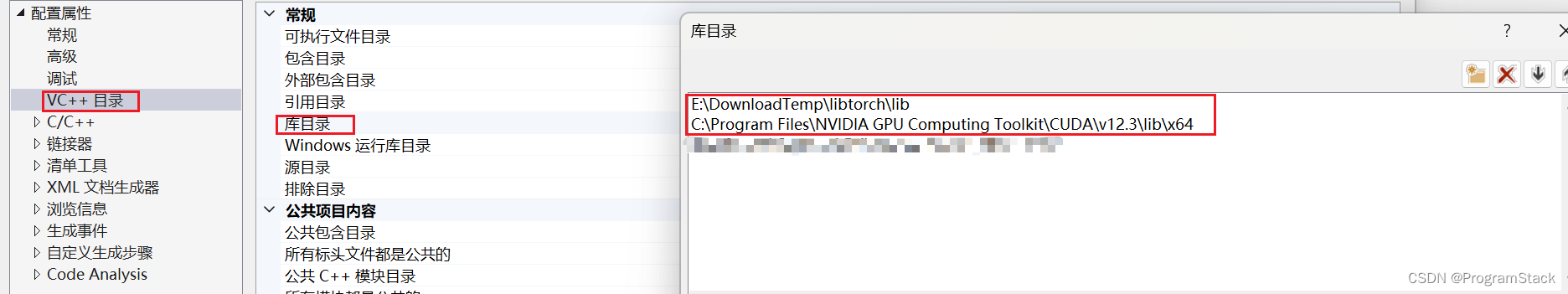 Visual Studio配置libtorch(cuda安装一步到位)_visual studio 2022 创建libtorch cuda 环境-CSDN博客