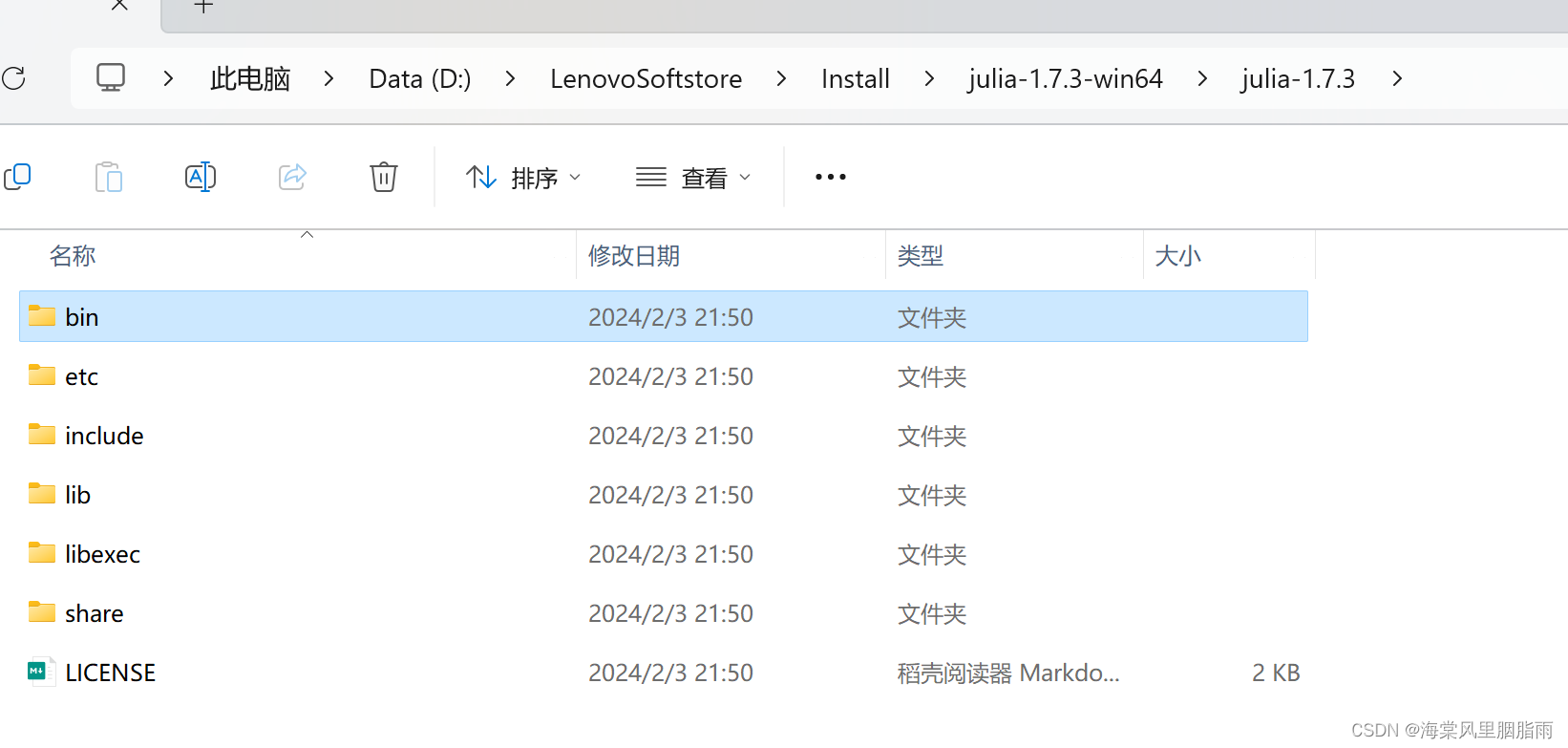 Julia安装及配置Jupyter notebook的Julia环境-CSDN博客