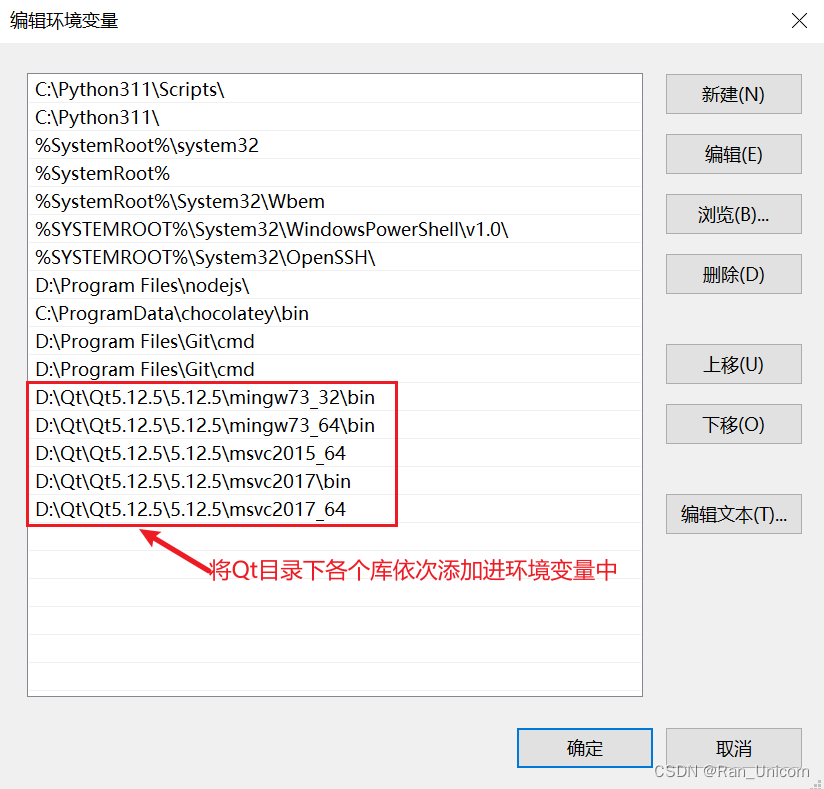 win10下安装QT5步骤_qt5下载-CSDN博客