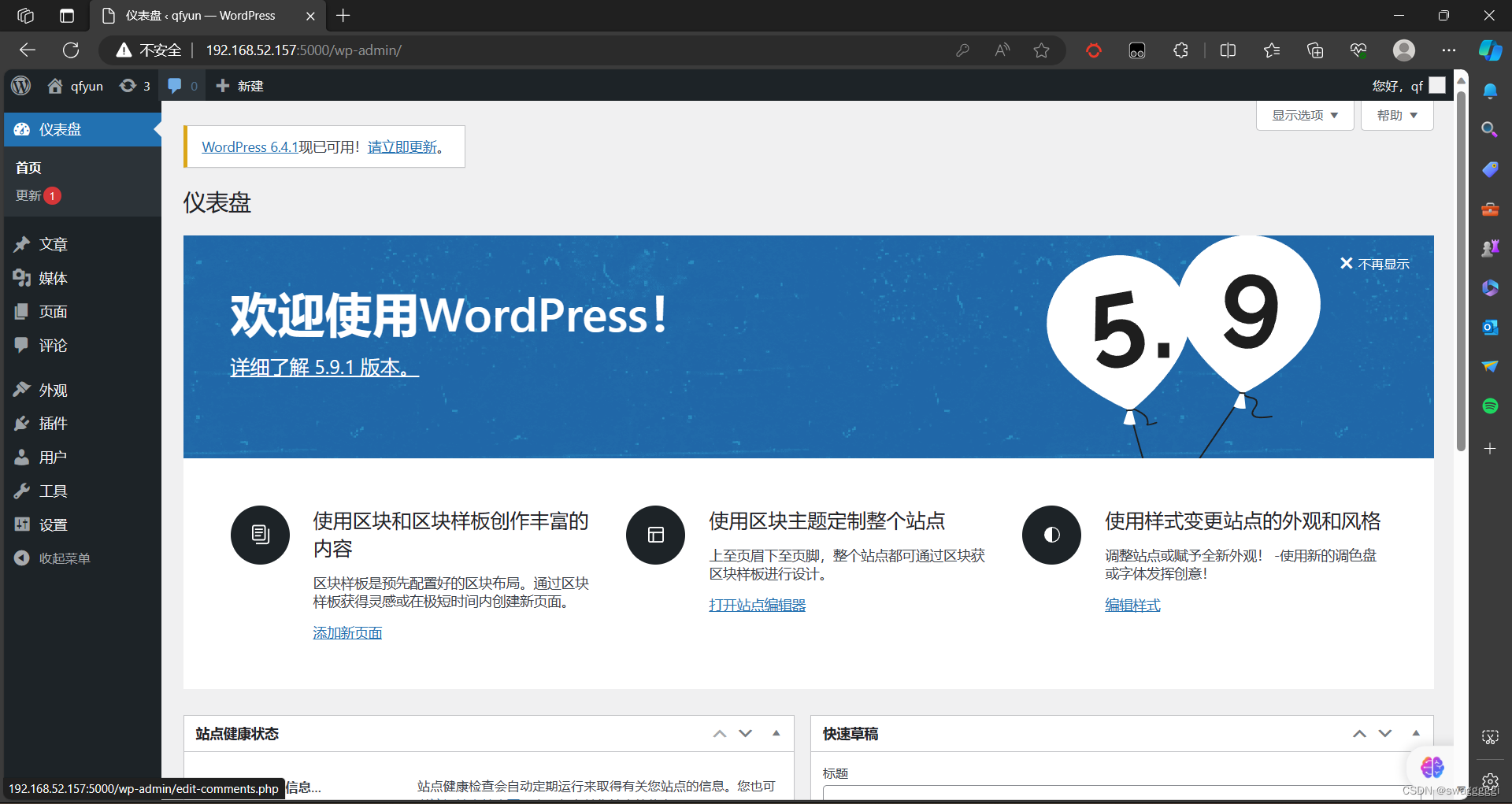 基于ansible的roles搭建worldpress_roles安装wordpress-CSDN博客
