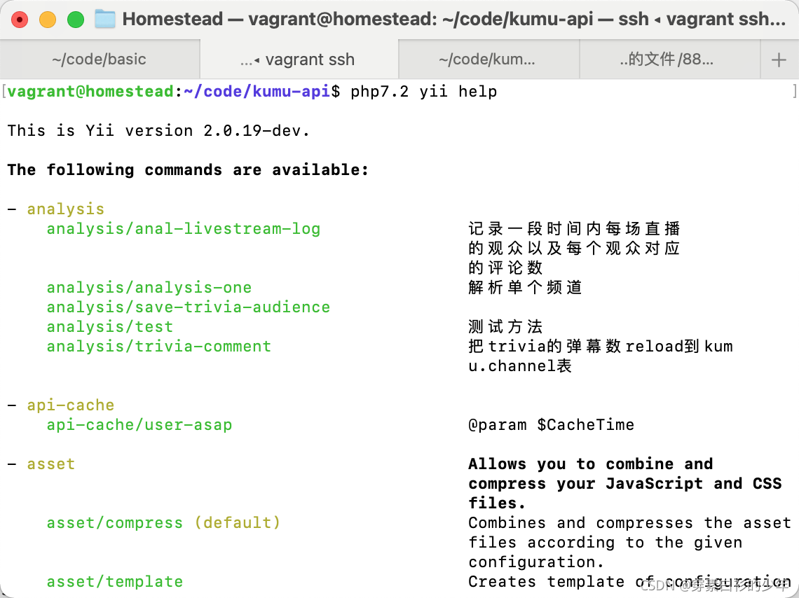 PHP CLI - 切换版本_linux cli模式切换php版本-CSDN博客