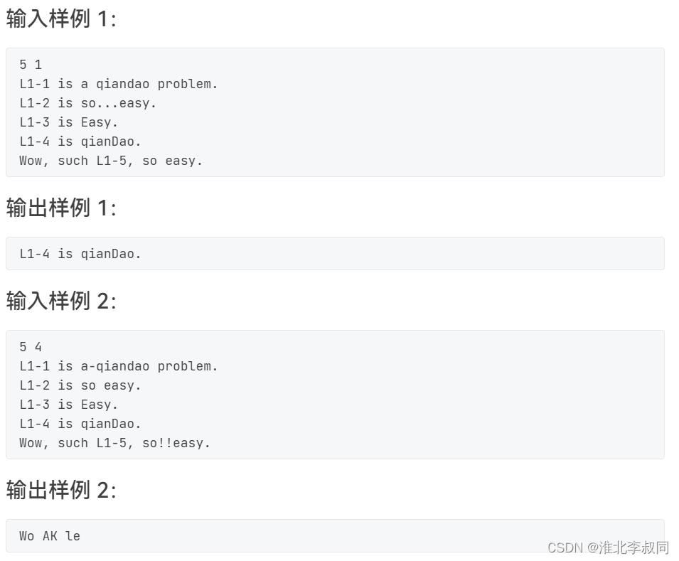 PTA团体程序设计天梯赛L1-078 吉老师的回归_i tjjpta-CSDN博客