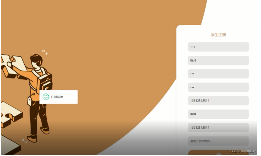 Python Django毕业设计基于java的高校学生实习管理系统设计（程序lw学生实习管理系统代码 Csdn博客