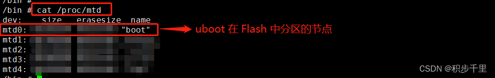 海思 fw_printenv 和 fw_setenv 工具详解-CSDN博客