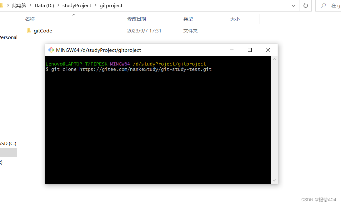 Git的基本使用：上传自己的文件或项目到gitee上自己的仓库中gitee Push 文件夹上传 Csdn博客