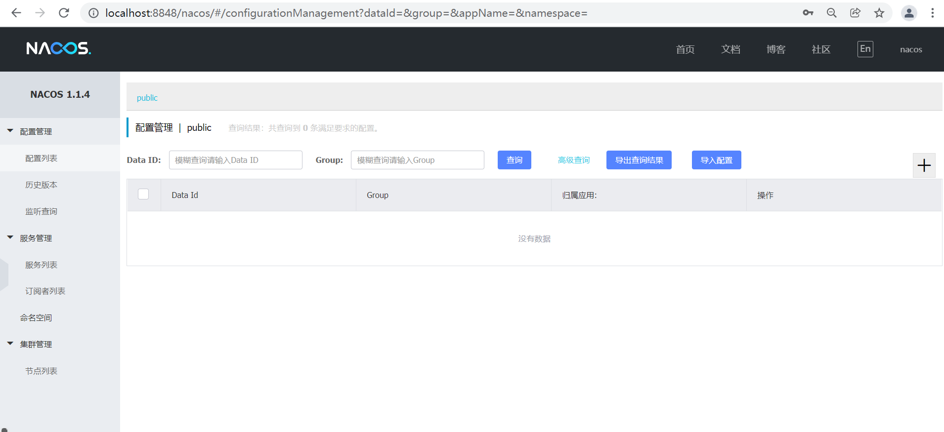 SpringCloud教程（下）-CSDN博客
