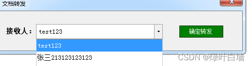 c# combox 行间距调整-CSDN博客