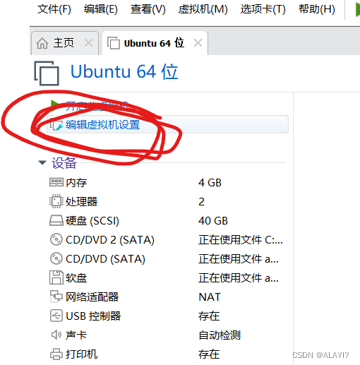 Ubuntu与windows创建共享文件夹_ubuntu创建共享文件夹-CSDN博客