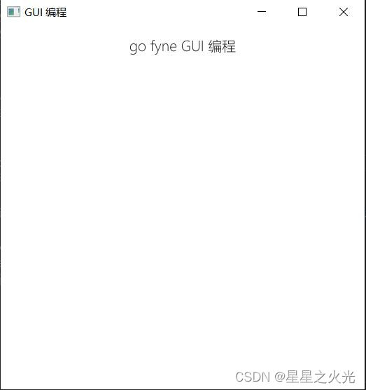golang学习之go fyne GUI编程_golang fyne-CSDN博客