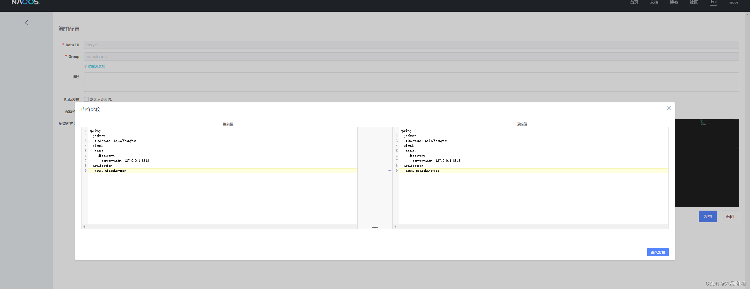 AxiosError: Request failed with status code 503-CSDN博客