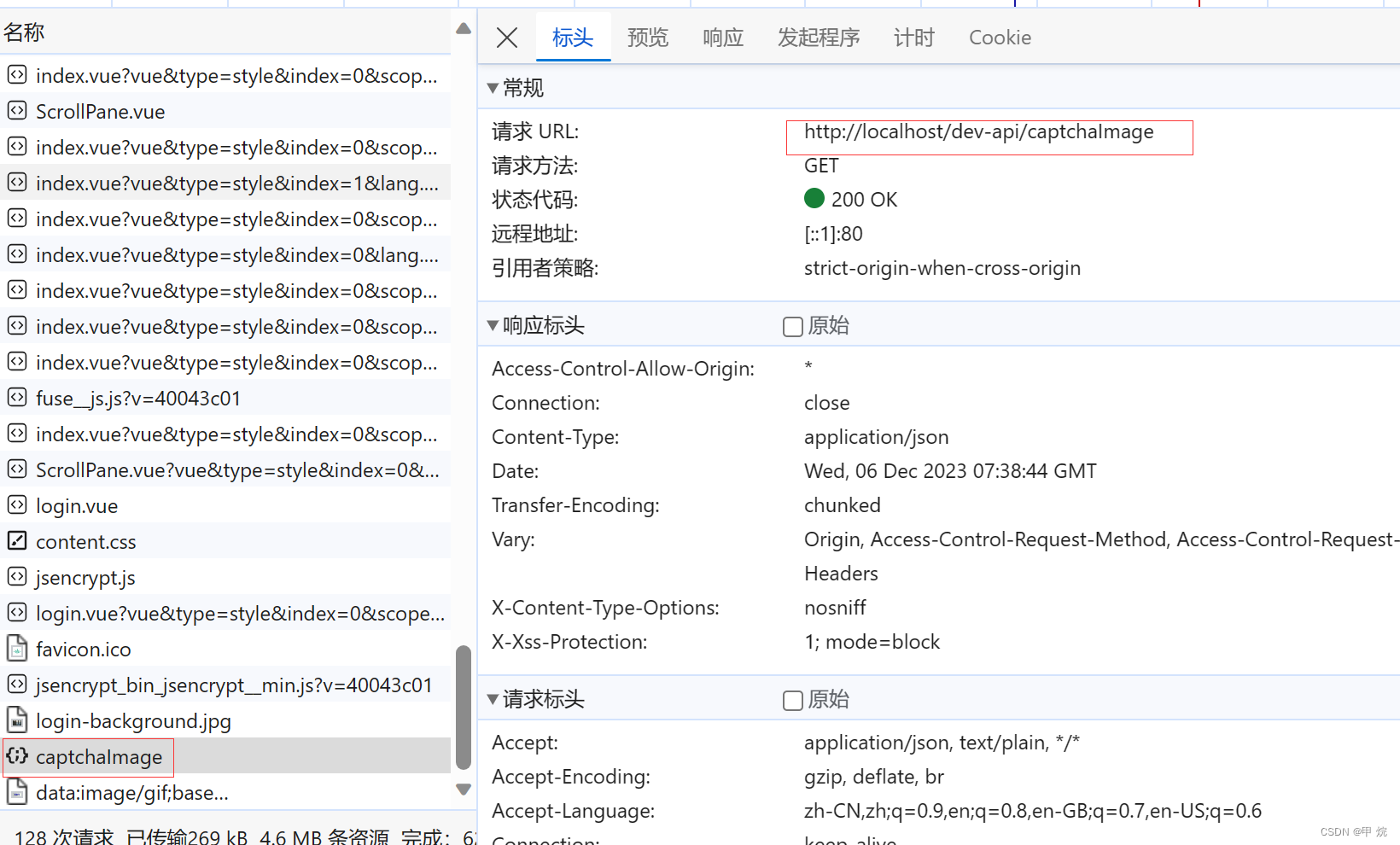 【Vue3从入门到项目实现】RuoYi-Vue3若依框架前端学习——登录页面_ruoyi vue3-CSDN博客