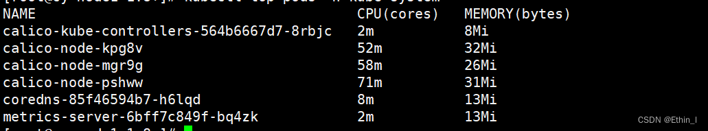 执行kubect top查看容器资源时报错_error from server (notfound): the server could not-CSDN博客