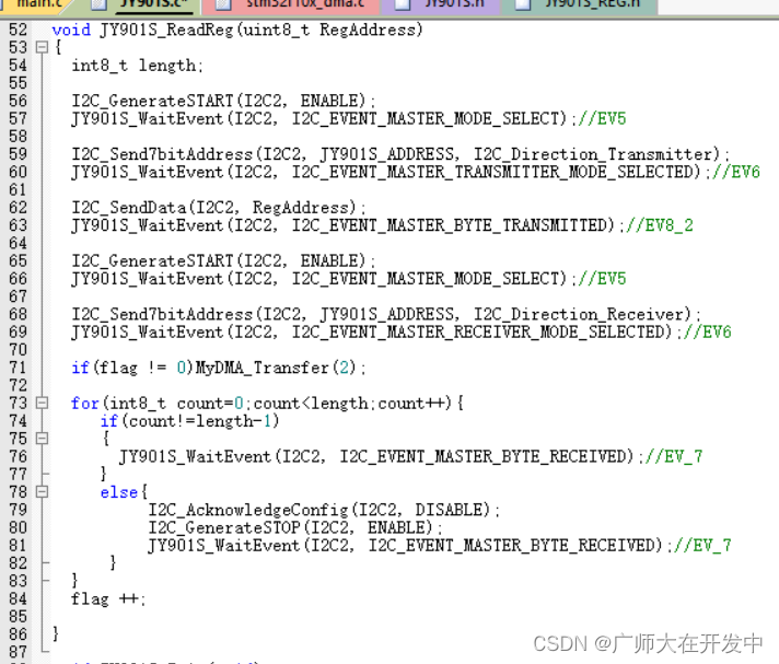 Stm32f103c8t6i2cdma读取陀螺仪模块jy901s（硬件i2c Csdn博客 