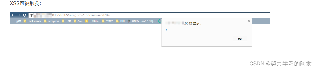 Nginx 配置错误导致漏洞（insecure-configuration）复现-CSDN博客