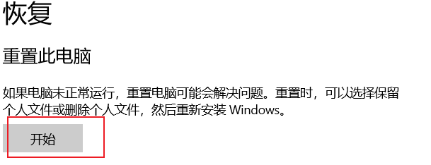不要动 WindowsApps 文件夹的权限以及更新 win10 版本_windowsapps 参数错误-CSDN博客