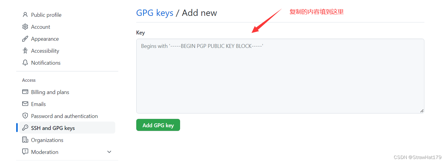IDEA 为Git配置GPG Key 认证_idea配置git密钥-CSDN博客