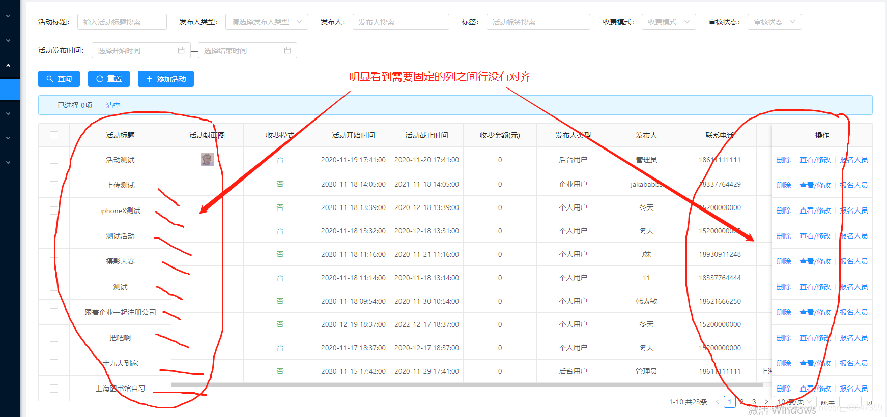 Ant Design Vue中table使用固定列后行之间对不齐的问题解决vueantd Table设置宽高行列对不齐 Csdn博客 