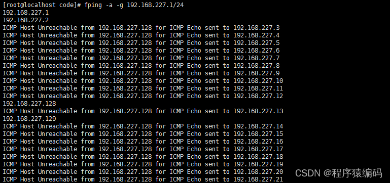 Linux C/C++ fping命令（检查主机是否存在）-CSDN博客