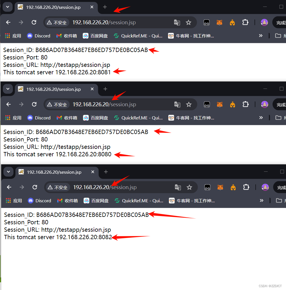 基于redisson实现tomcat集群session共享_redisson-tomcat-CSDN博客