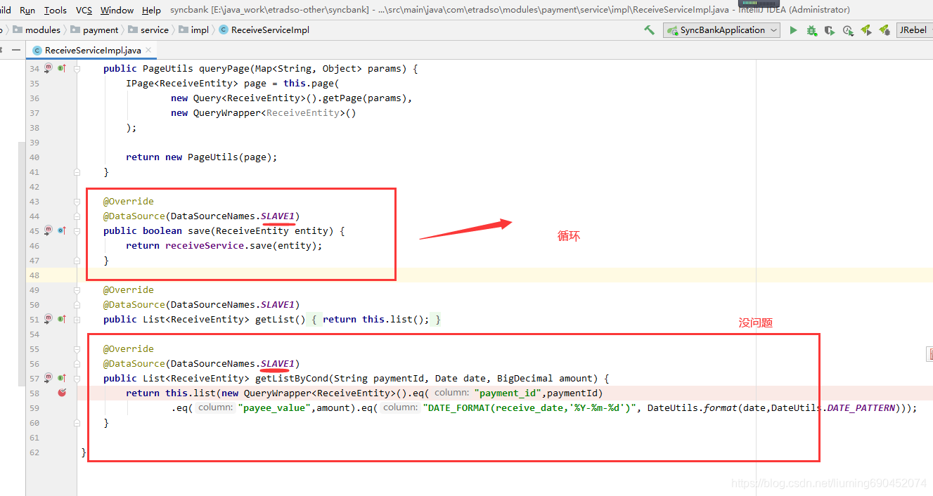 mybatis-plus 多源处理数据时内存溢出 StackOverfloweError:null_mybatis plus 的saveorupdatebatch 内存溢出-CSDN博客