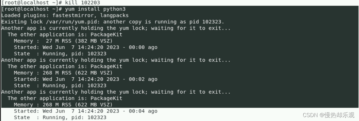 CentOS yum lock解决办法-CSDN博客