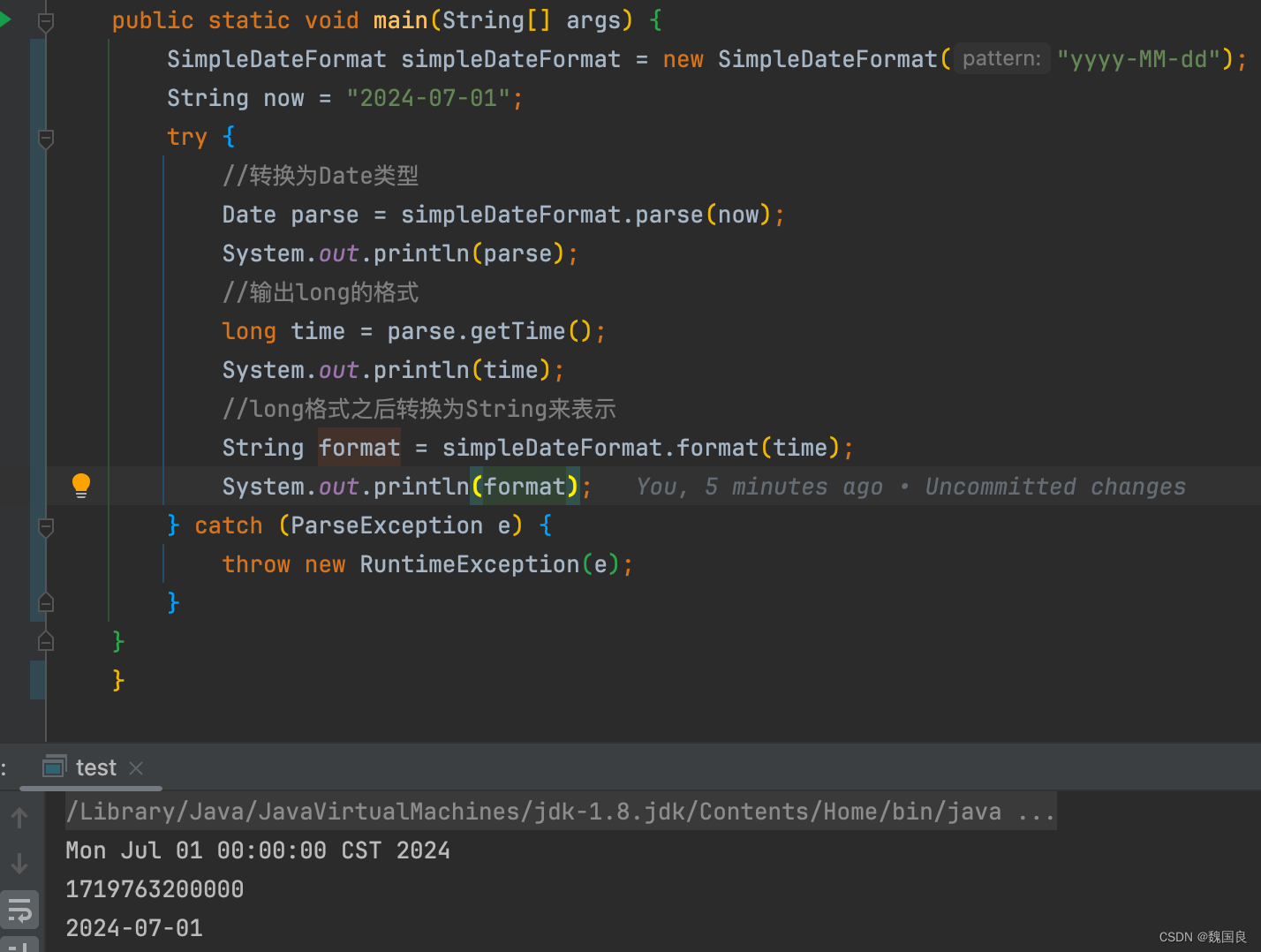 java关于时间类型Date的那些事_java date属于哪个包下-CSDN博客