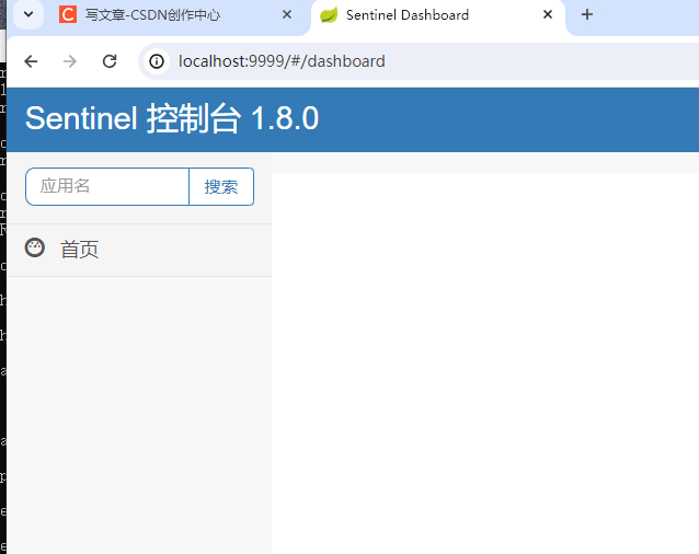 Sentinel限流熔断_sentinel 最大 rt-CSDN博客