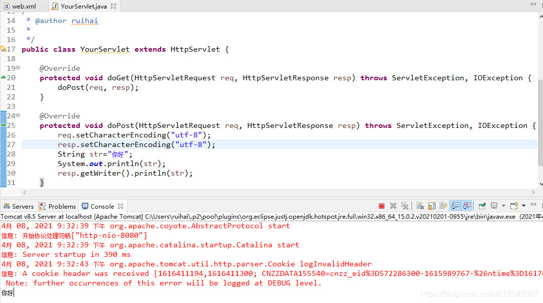response.getWriter.print()出现中文乱码的解决方法_response.getwriter().println 乱码-CSDN博客