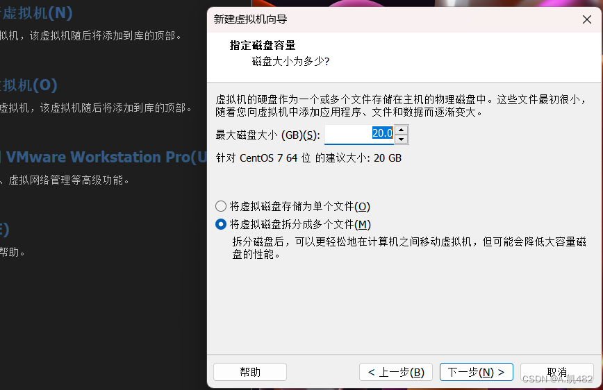 详细介绍安装vmware(虚拟机）配置CentOS 7 附带linux常用命令大全_vmware虚拟机配置centos 7 linux-CSDN博客