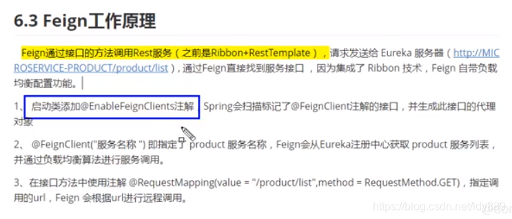 SpringCloud 5 - Feign新的Rest接口调用替换RestTemplte_调用接口的temp-CSDN博客