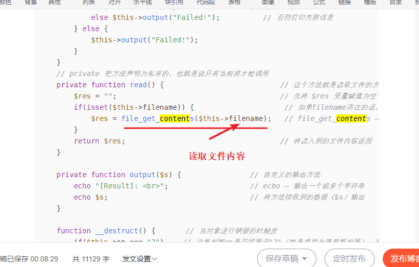 p84 CTF夺旗-PHP弱类型&异或取反&序列化&RCE_ctf取证异或-CSDN博客