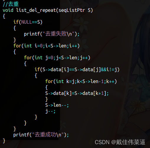 23062数据结构03-CSDN博客