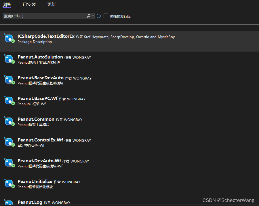 框架PEANUT-WF入门_c#wf-CSDN博客