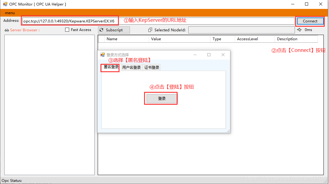 KepServerv设置为OPCUA通讯说明_kepserverex 6 configuration-CSDN博客