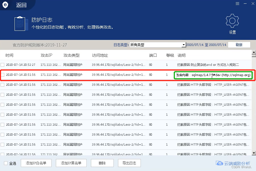 Web漏洞 Sql注入 利用sqlmap工具绕过wafsqlmap Waf绕过 Csdn博客