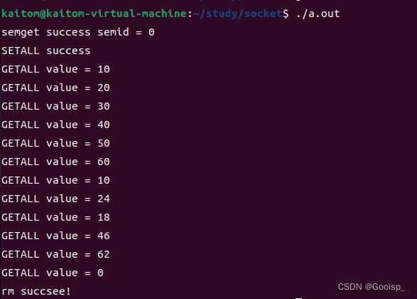 Linux信号量详解与应用-CSDN博客