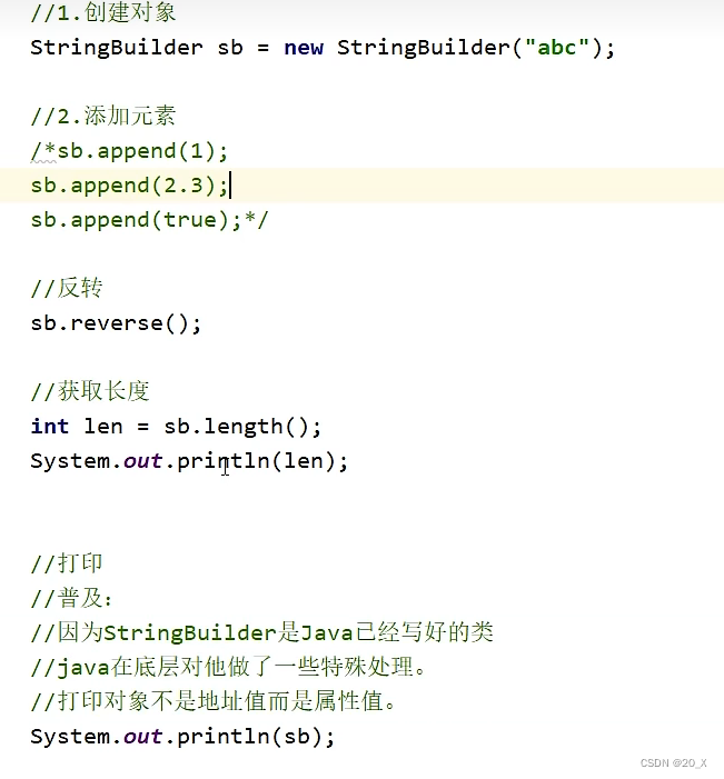 Java编程中的字符串与数组操作及进制转换 Csdn博客